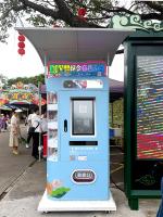 China Laser-signed Souvenir Coin Vending Machine Scenic Area Commemorative Medals Laser-printed Souvenirs DIY Custom Design Factory for sale
