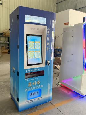 China Laser-signed Souvenir Coin Vending Machine Scenic Area Commemorative Medals Laser-printed Souvenirs DIY Custom Design Factory for sale