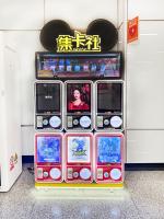 China 6-Units Commercial Card Twist Vending Machine, Metal Frame, Coin & QR Payment, Automatic Trading Card Dispenser for Malls and Toy Stores for sale