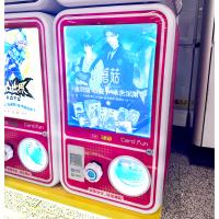 China 6-Units Commercial Card Twist Vending Machine, Metal Frame, Coin & QR Payment, Automatic Trading Card Dispenser for Malls and Toy Stores for sale