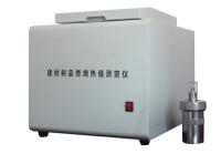 China Combustion Calorific Value Testing Machine(Automatic Comprehensive Calorimeter) , Used to Determine the Thermal Calorific Value for sale