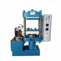 China CF-8535B 3kw Flat Vulcanizing Machine Used For Pressing Rubber And Plastic for sale