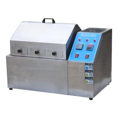 China Steam aging test chamber for sale