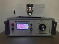 China DX8488 Insulation Material Volume Resistance (Surface Resistance) Tester for sale