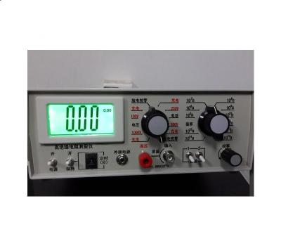 China Insulation Material Volume Resistance (Surface Resistance) Tester for sale