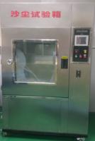 China Sand And Dust Test Chamber Scheme  Is Mainly Used To Assess Whether The Enclosures And Seals Of Electronic And Electrical Products Can Ensure The Good Condition Of The Equipment for sale