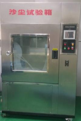 China Sand And Dust Test Chamber Scheme  Is Mainly Used To Assess Whether The Enclosures And Seals Of Electronic And Electrical Products Can Ensure The Good Condition Of The Equipment for sale