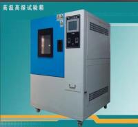 China Intelligent Climate Environmental Test Chamber for sale