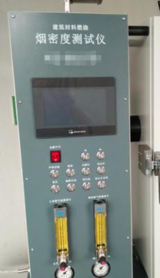 China Ultra-Low Noise Optical Sensor NBS Smoke Density Tester Real-Time Opacity Curve Display Data Logging for sale