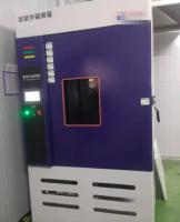 China DX8315A 900W per m2 UV Irradiation Test Chamber 2000h Continuous Laminated Glass Aging Equipment for sale