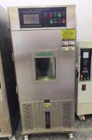 China DX8315A 2000h UV Accelerated Weathering Tester 2.5HP Compressor Laminated Glass Durability Chamber for sale
