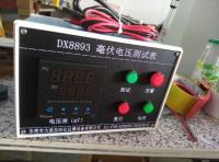 China MV-200D Digital Millivolt Voltmeter DC Voltage Panel Meter 0-200mV Range 0.5% Accuracy LED Display for sale
