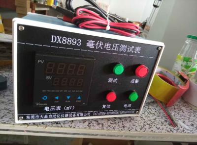 China MV-200D Digital Millivolt Voltmeter DC Voltage Panel Meter 0-200mV Range 0.5% Accuracy LED Display for sale