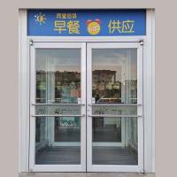 China House Front Main Double Door Design Aluminium Shop Front Door for sale