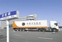 China Dangerous Item Sea Rail International Freight Transport Forwarders large volume China to AU/US/EU/CA/RA/DUBAI for sale