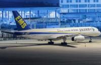 China EMS Door To Door Shipping From China Express International Shipping for sale