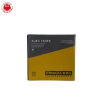 China Good Quality Logo Custom Auto Spare Car Parts Box Automotive Packaging for sale