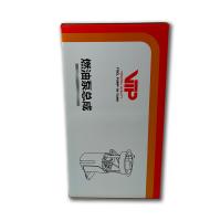 China Wholesale Recyclable Corrugated Cardboard Packaging for Auto Spare Parts Factory Price Matt Lamination Folder Box Embossing for sale