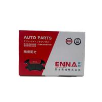 China High Quality Custom Logo Auto Parts Brake Pad Packaging Corrugated Recyclable Paper Folder Type Box for sale
