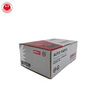 China High Quality Custom Logo Auto Parts Brake Pad Packaging Corrugated Recyclable Paper Folder Type Box for sale