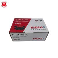 China High Quality Custom Logo Auto Parts Brake Pad Packaging Corrugated Recyclable Paper Folder Type Box for sale