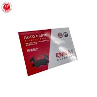 China High Quality Custom Logo Auto Parts Brake Pad Packaging Corrugated Recyclable Paper Folder Type Box for sale