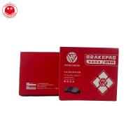 China Original Factory Auto Spare Parts Customized Carton Paper Box Corrugated Box Packaging for sale