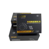 China Custom Corrugated Colour-Printed Brake Pad Packaging Box with Gold Stamping for Auto Parts for sale