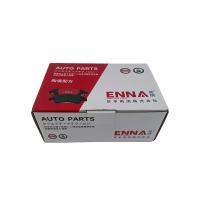 China High Quality Custom Logo Auto Parts Brake Pad Packaging Corrugated Recyclable Paper Folder Type Box for sale