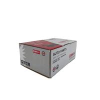China High Quality Custom Logo Auto Parts Brake Pad Packaging Corrugated Recyclable Paper Folder Type Box for sale