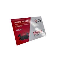 China High Quality Custom Logo Auto Parts Brake Pad Packaging Corrugated Recyclable Paper Folder Type Box for sale