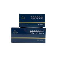 China Factory Custom Corrugated Shipping Boxes for Brake Pads for sale