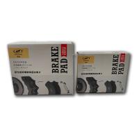 China Custom Corrugated Auto Brake Parts Packaging and Colour-Printed Brake Pad Packaging Box with Folding Box Structure for sale