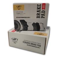 China Custom Corrugated Auto Brake Parts Packaging and Colour-Printed Brake Pad Packaging Box with Folding Box Structure for sale