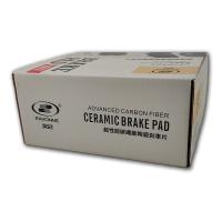 China Custom Corrugated Auto Brake Parts Packaging and Colour-Printed Brake Pad Packaging Box with Folding Box Structure for sale