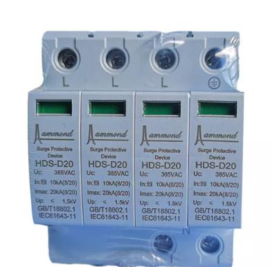 China AC 50/60HZ Metal Power Surge Protection Device Customized Color for sale