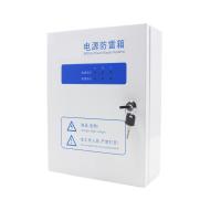 China SPD Surge Protection Device Factory Direct High Quality Spd Box Protector Lightning Surge Protectors for sale