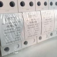China SPD Power Surge Protection Device for sale