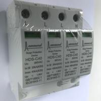 China Manufacturer Professional Design Metal 385V Surge Protector for sale