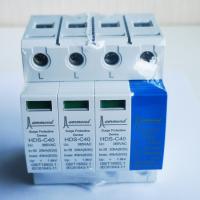China Quality Assurance 275v White Metal Surge Protector for sale