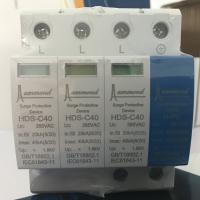 China Quality Assurance 275v White Metal Surge Protector for sale