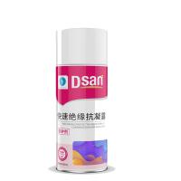 China White Waterproof Hydrophobic Paint Coating Fast Insulation 10L for sale