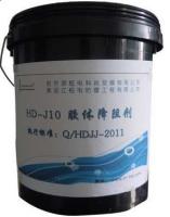 China Factory Directly Sales HD-J10 Colloidal Reducing Agent for sale