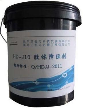 China Factory Directly Sales HD-J10 Colloidal Reducing Agent for sale