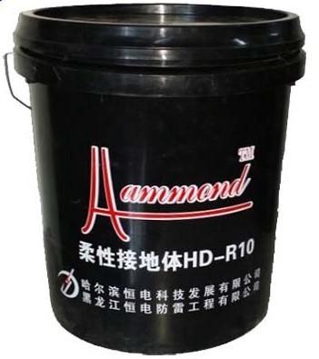 China 15KG Flexible Lightning Grounding System Chemical Earthing Compound Resistance Reduction for sale