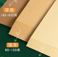 China 40gsm Single Side Glossy Yellow Kraft Paper for Envelopes and Lightweight Shopping Bags for sale