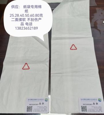 China 70g White Cotton Fiber Paper for Small Appliance Packaging for sale