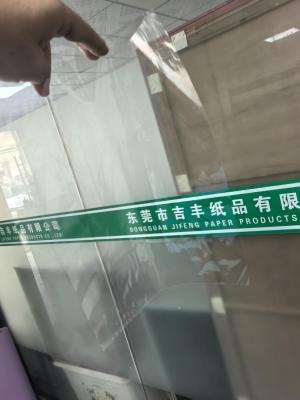 China 55g Heavy Duty Cellophane for Industrial Tapes and Multiwall Bag Liners for sale