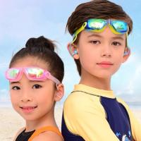 China Custom Logo UV Protection Anti-Fog Kids Swimming Goggles with Silicone Sealing Ring for sale