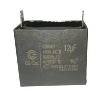 China CBB61 AC Motor Run Celling Fan Capacitor 450V 12UF Film Capacitor 250 Terminal for sale